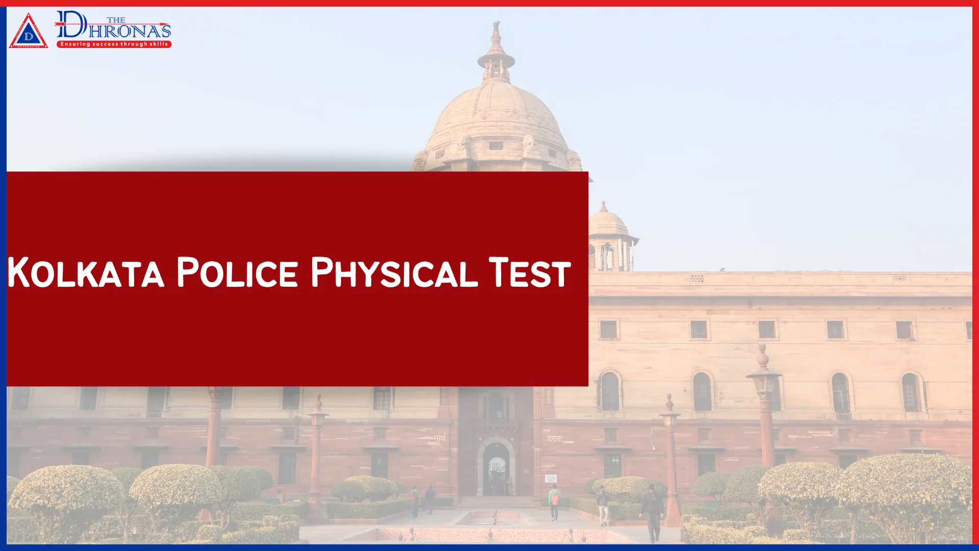 Kolkata Police Physical Test - You must meet these criteria!