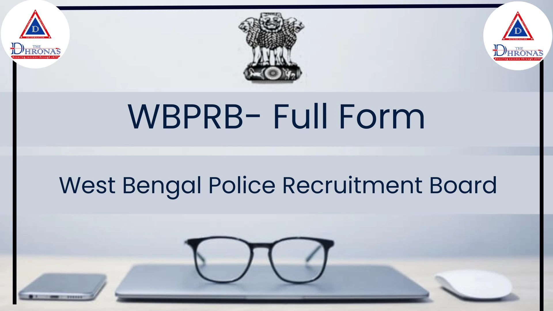 WBPRB Full Form - Objectives, Exam pattern, and More