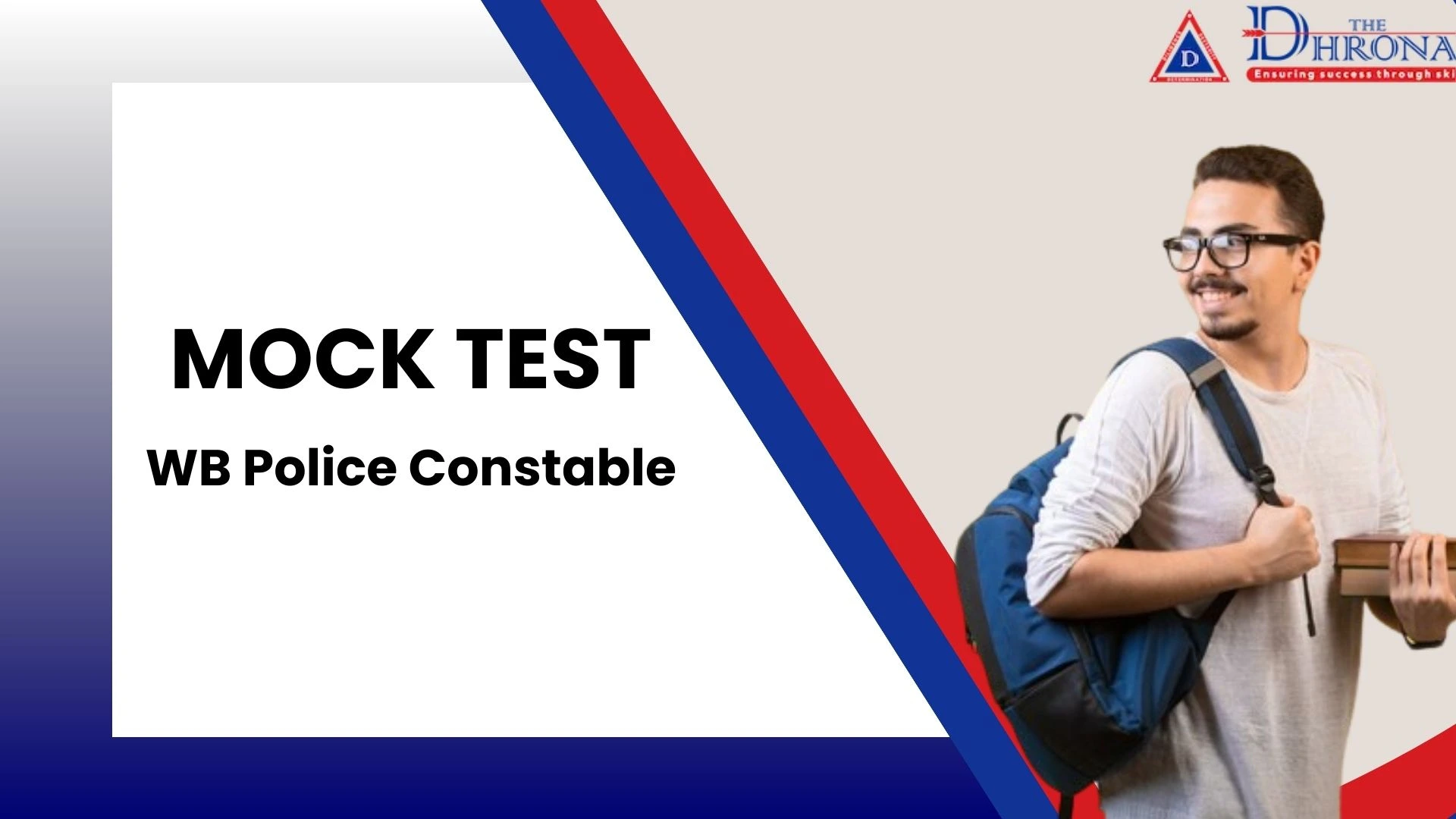 WB Police Constable Mock Test - Test Your Knowledge