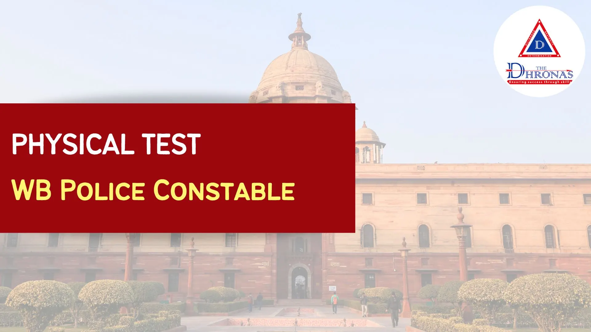 WB Police Constable Physical Test - You must meet these criteria!