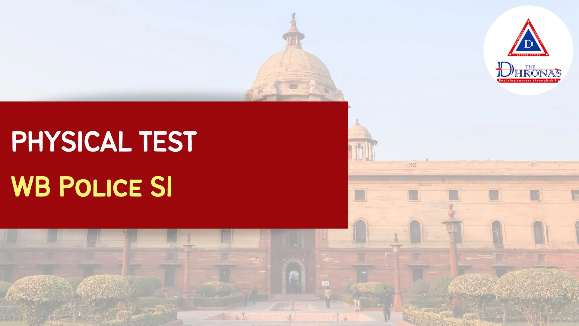 WB Police SI Physical Test 2024 - All About PMT and PET